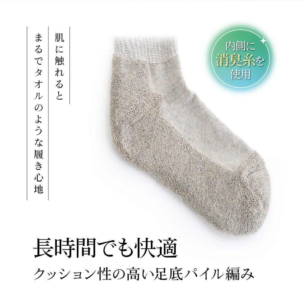 【KALMERA】着圧ハイソックス 23cm-25cm – SUKENO｜靴下の助野